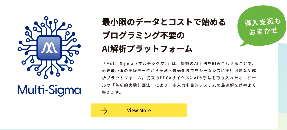 Overcome Challenges in Chemistry & Materials R&D Using AI Real-world ...